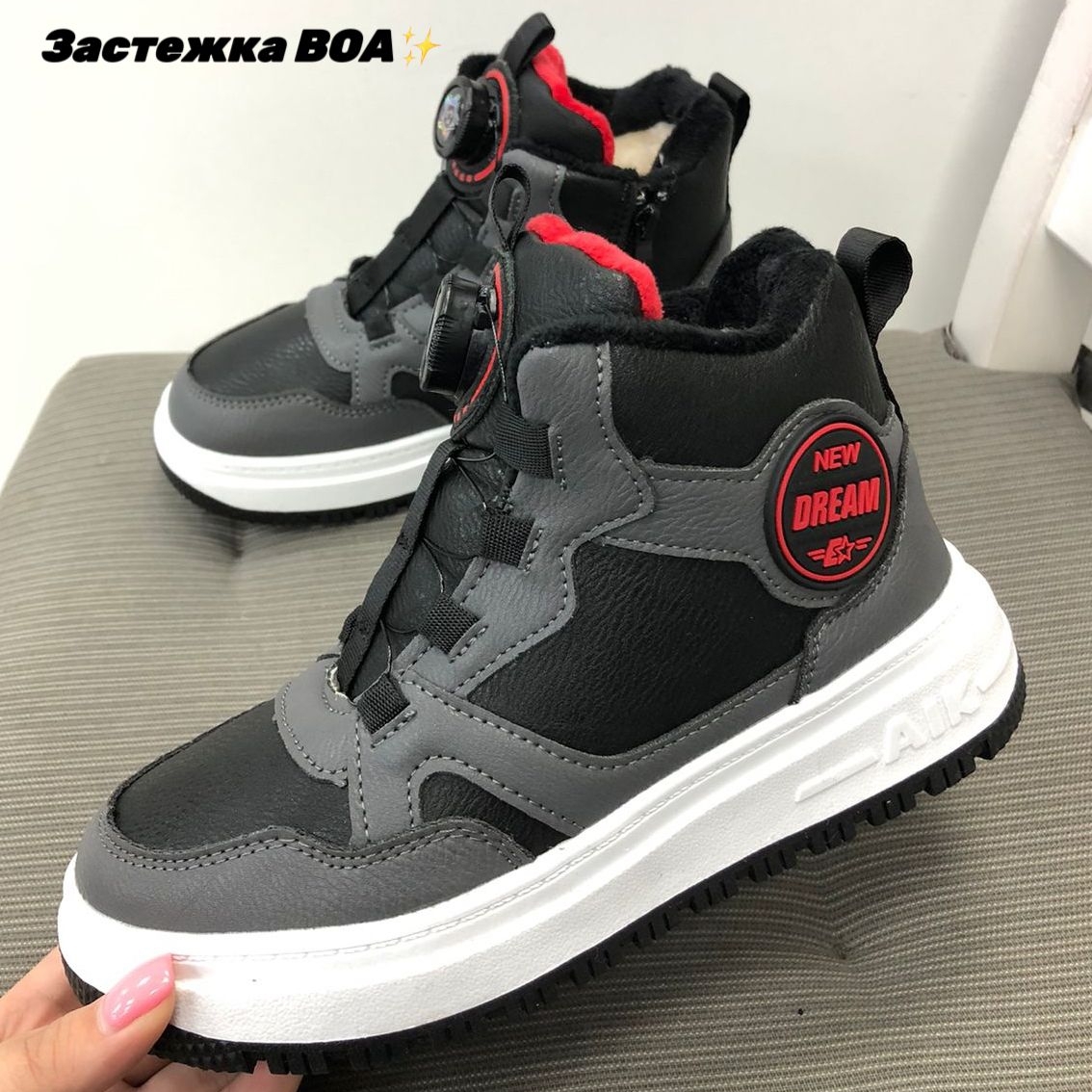 Купить дешевую обувь оптом - Непоседа